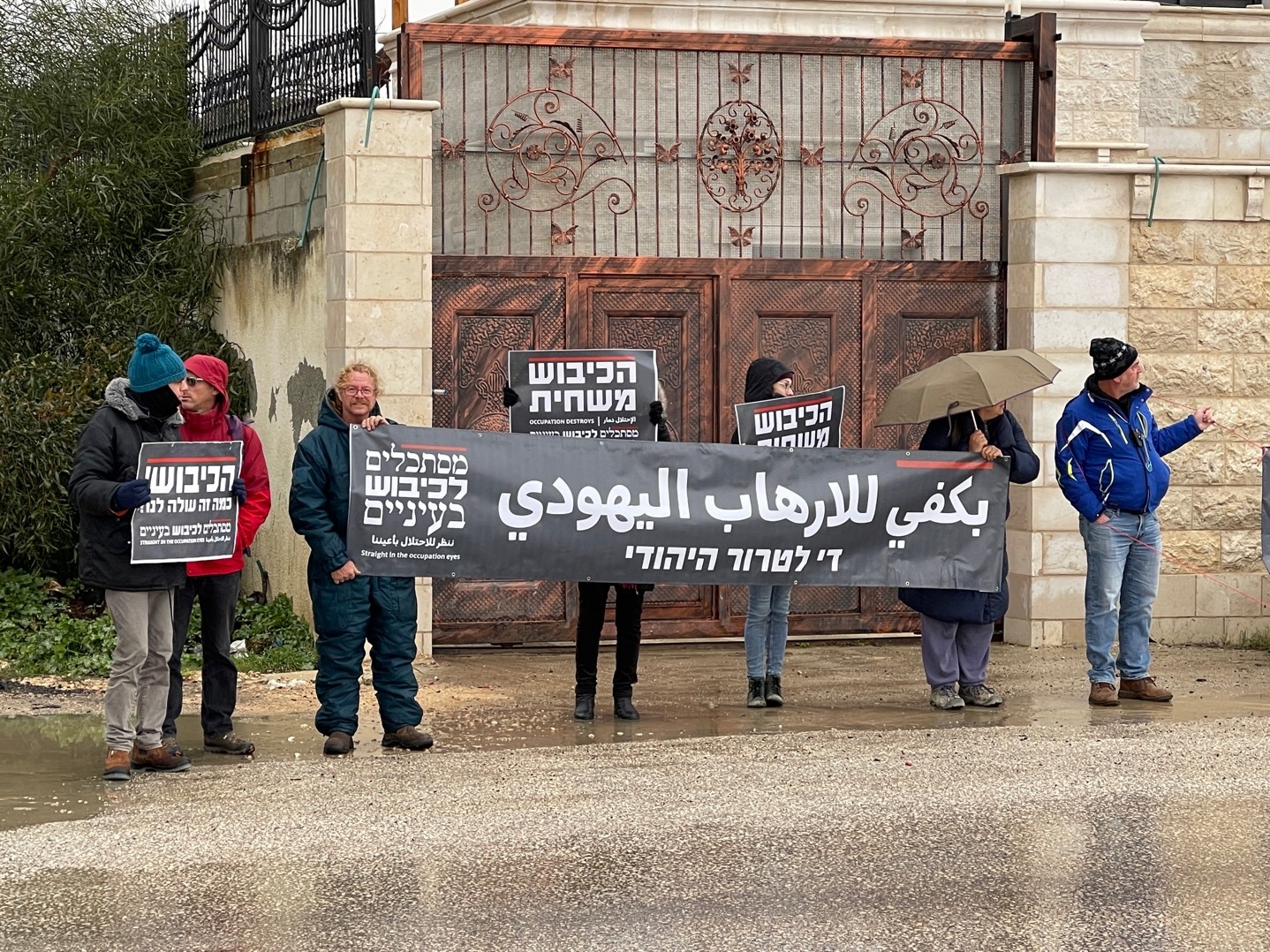 KOLOT – Looking the Occupation in the Eye – Partners For Progressive Israel