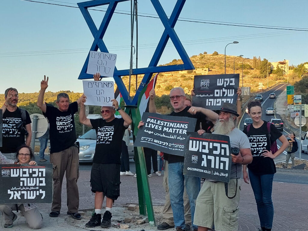 KOLOT – Looking the Occupation in the Eye – Partners For Progressive Israel