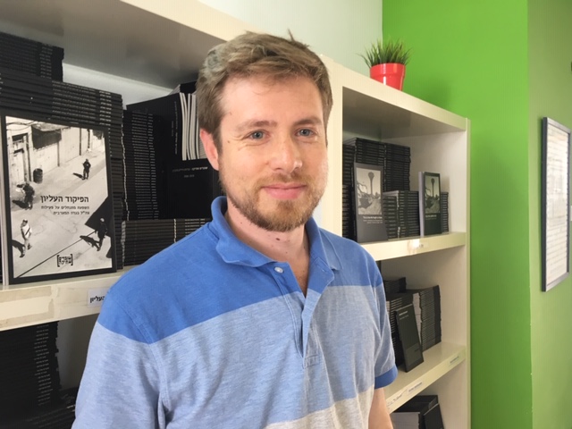 INTERVIEW – New Israeli Heroes for Americans – Partners For Progressive ...