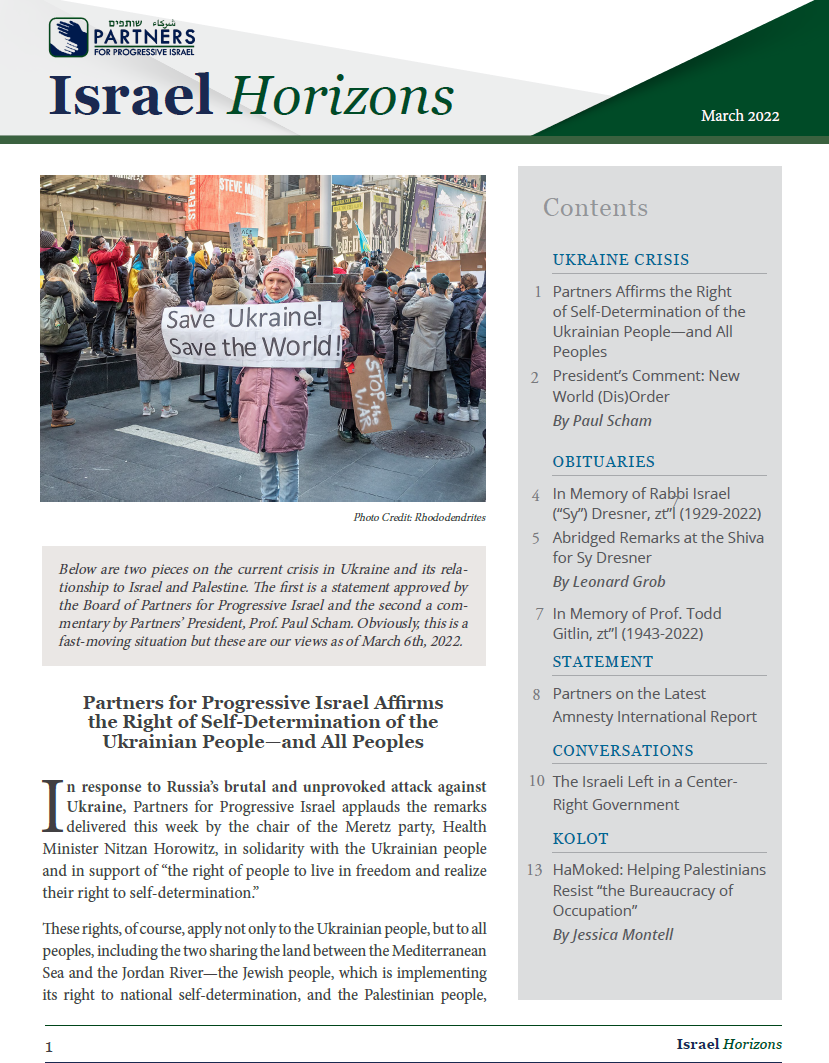 Israel Horizons – All Issues – Partners For Progressive Israel