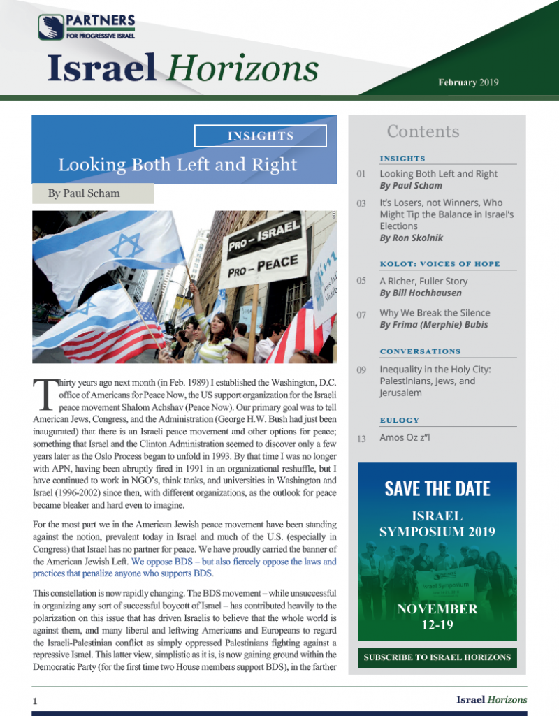 Israel Horizons 3 – Partners For Progressive Israel