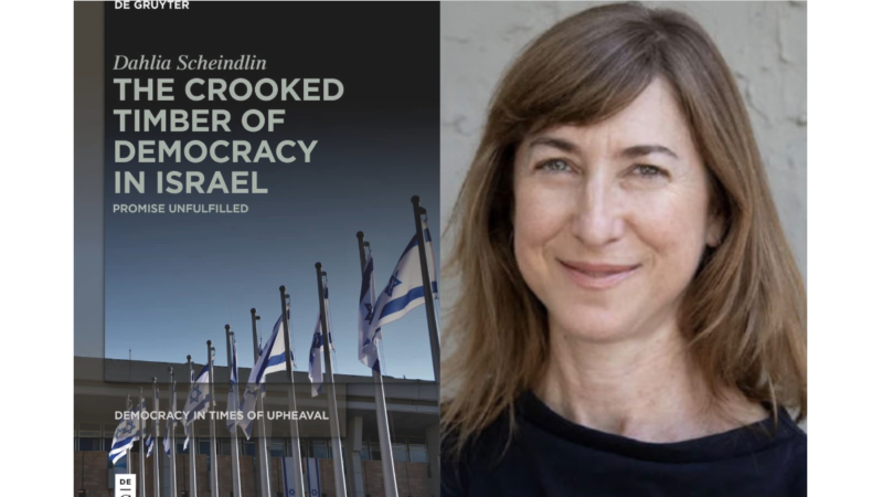 Book Review – The Crooked Timber of Democracy In Israel – Partners For ...