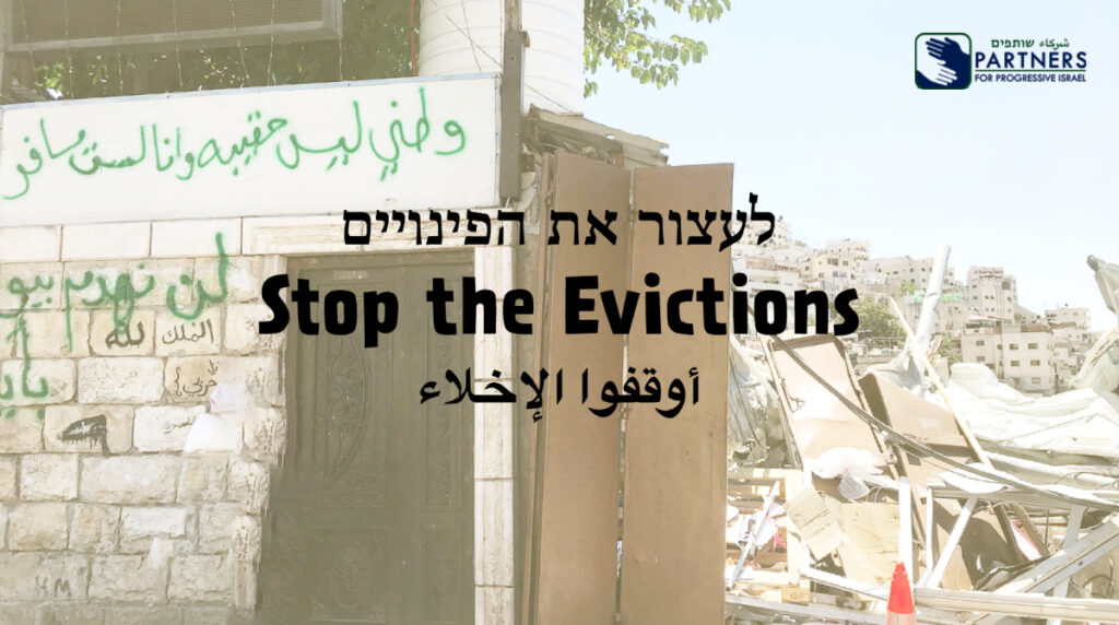 “Stop the Evictions” Campaign – Partners For Progressive Israel