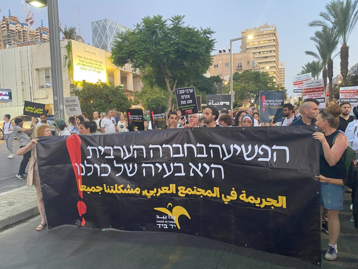 “Arab Blood is Equal to Jewish Blood”… – Partners For Progressive Israel