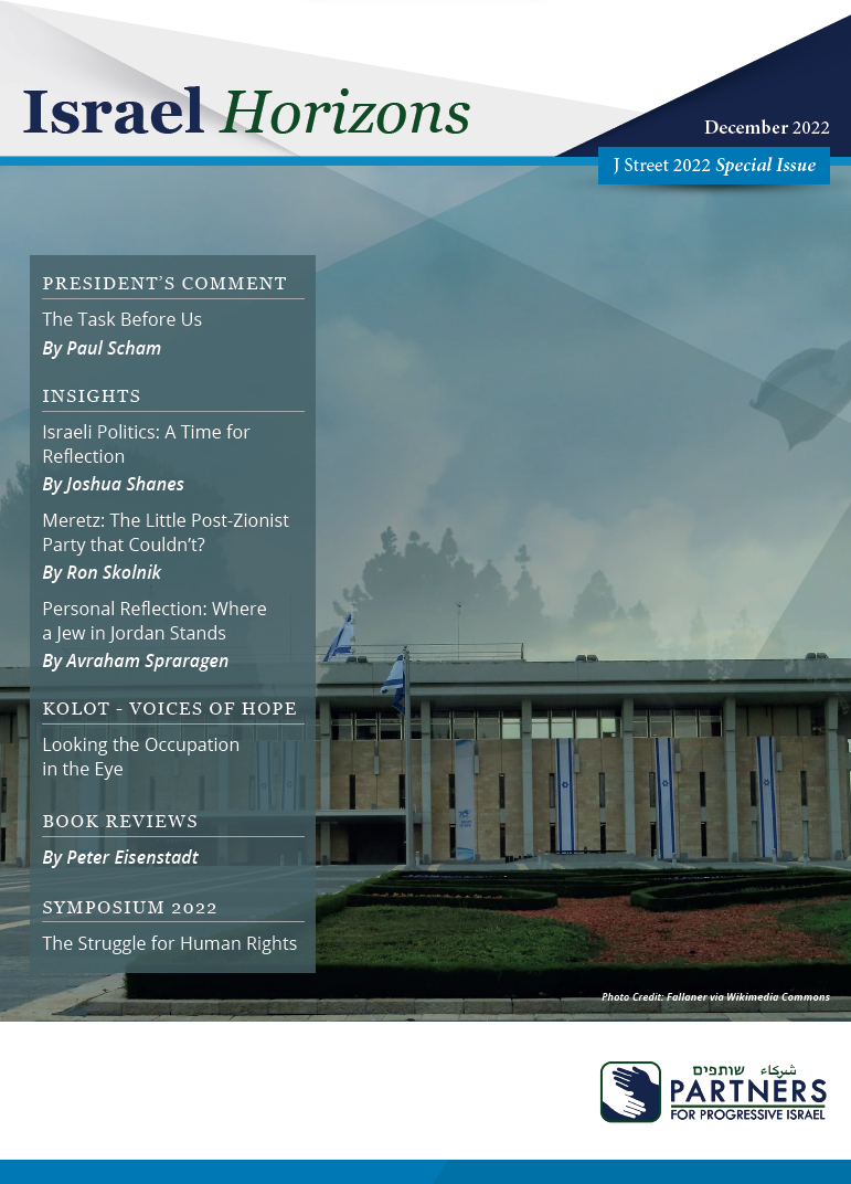 Israel Horizons – All Issues – Partners For Progressive Israel