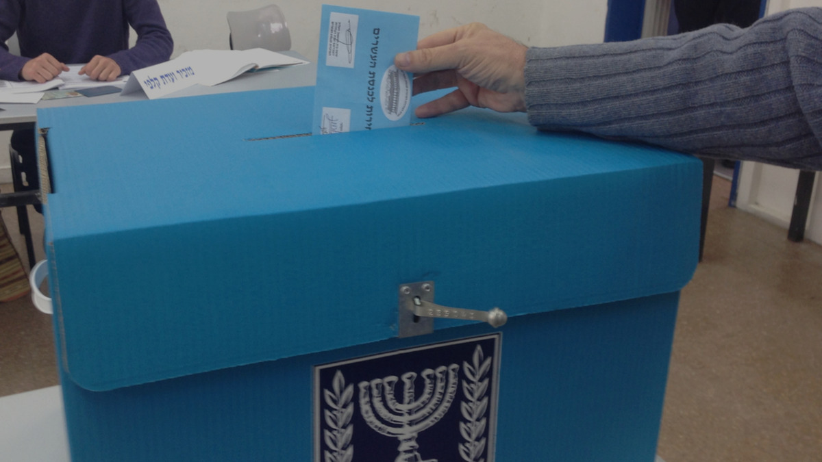 Israeli Elections 2022 – Partners For Progressive Israel Israeli Elections 2022 – Partners For Progressive Israel
