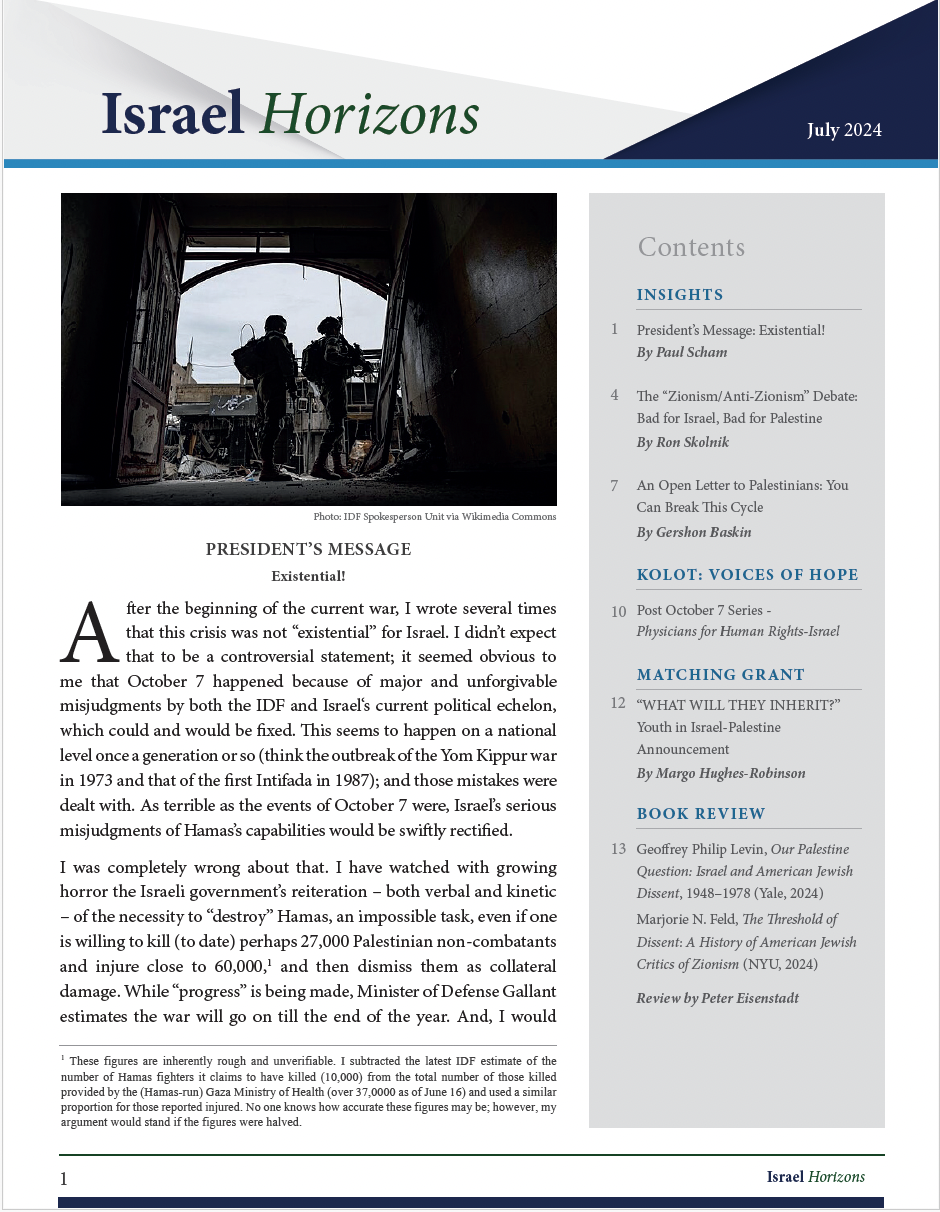 Israel Horizons – All Issues – Partners For Progressive Israel