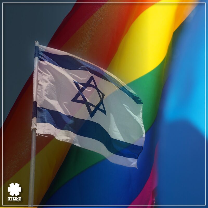 KOLOT – The Aguda – Partners For Progressive Israel