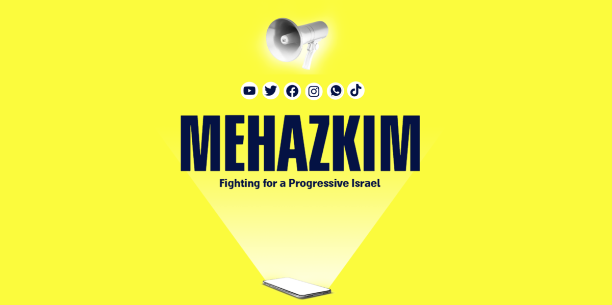 KOLOT – Mehazkim – Partners For Progressive Israel