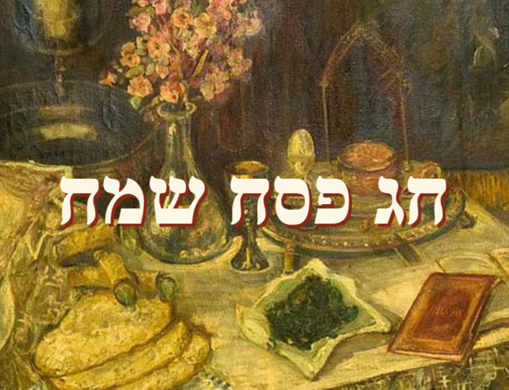 Tomer Persico, The Duality of Israeli Existence – Partners For ...