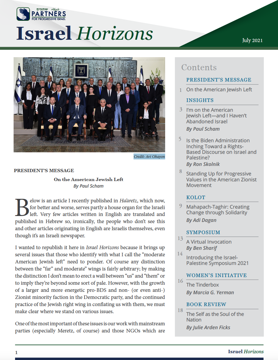 Israel Horizons – All Issues – Partners For Progressive Israel