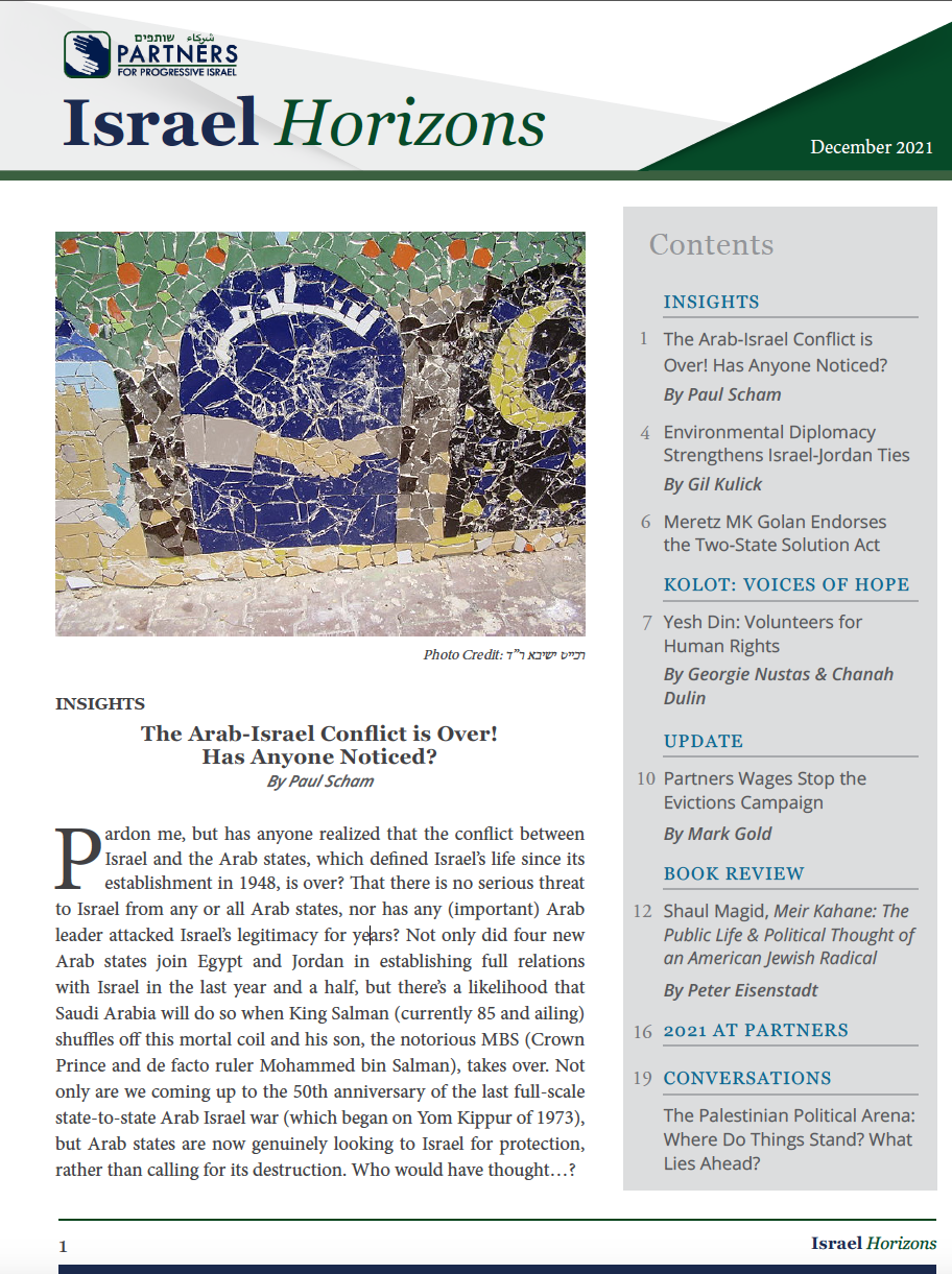 Israel Horizons – All Issues – Partners For Progressive Israel