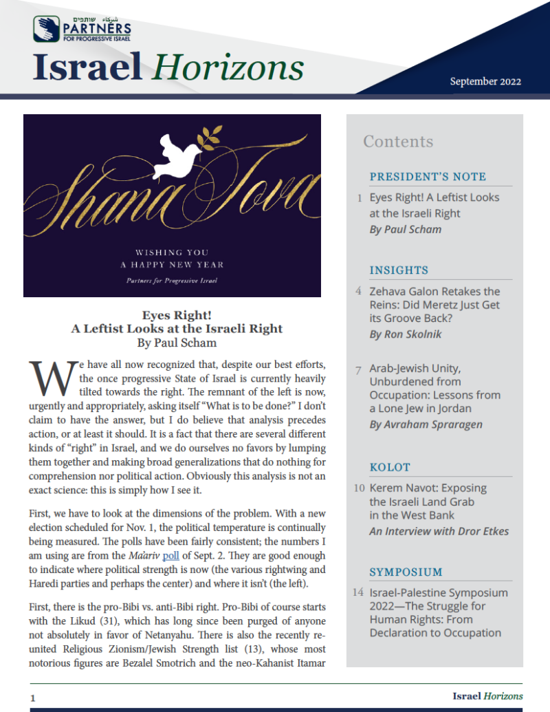 Israel Horizons – All Issues – Partners For Progressive Israel