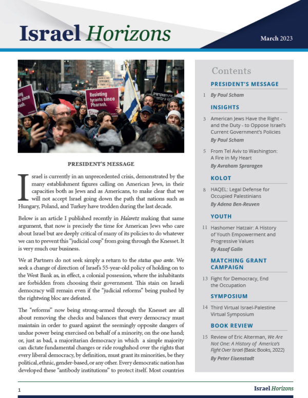 Israel Horizons – All Issues – Partners For Progressive Israel