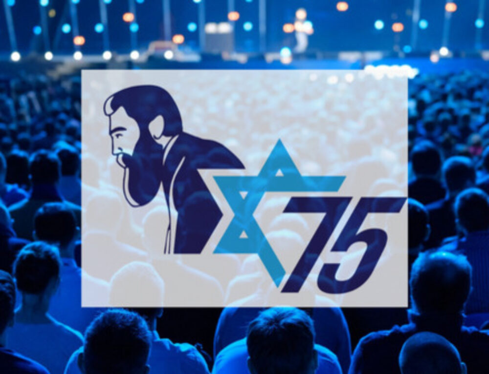 Was Stern Gang’s Founder Murdered? – Partners For Progressive Israel